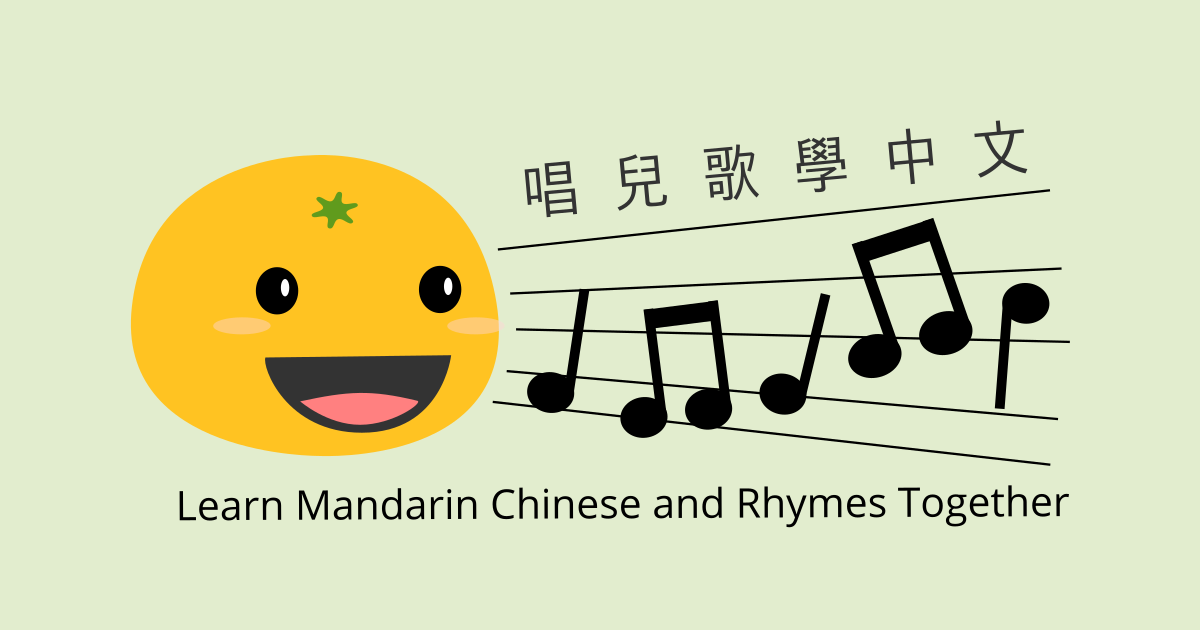 MandaRhymes - The Wheels On The Bus